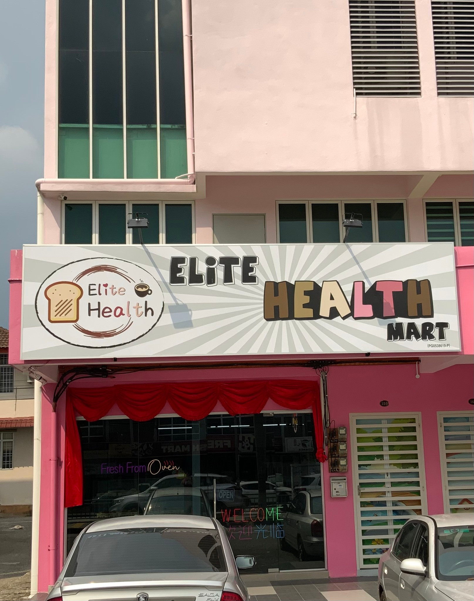 Elite Health Mart
